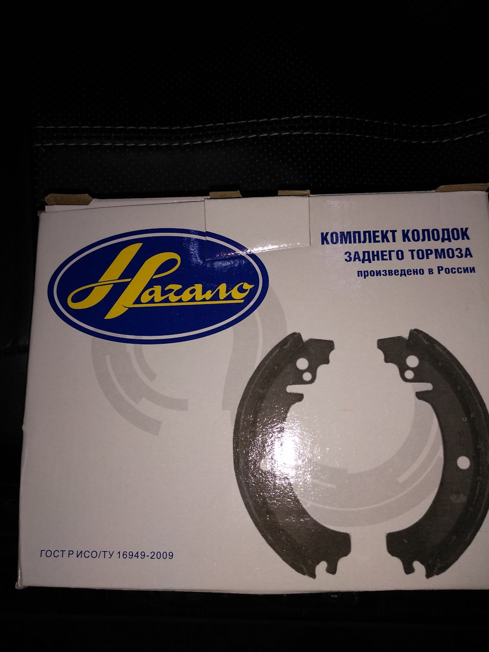 Замена задних тормозных колодок. Пост лентяя. — Lada 4x4 5D, 1,7 л ...