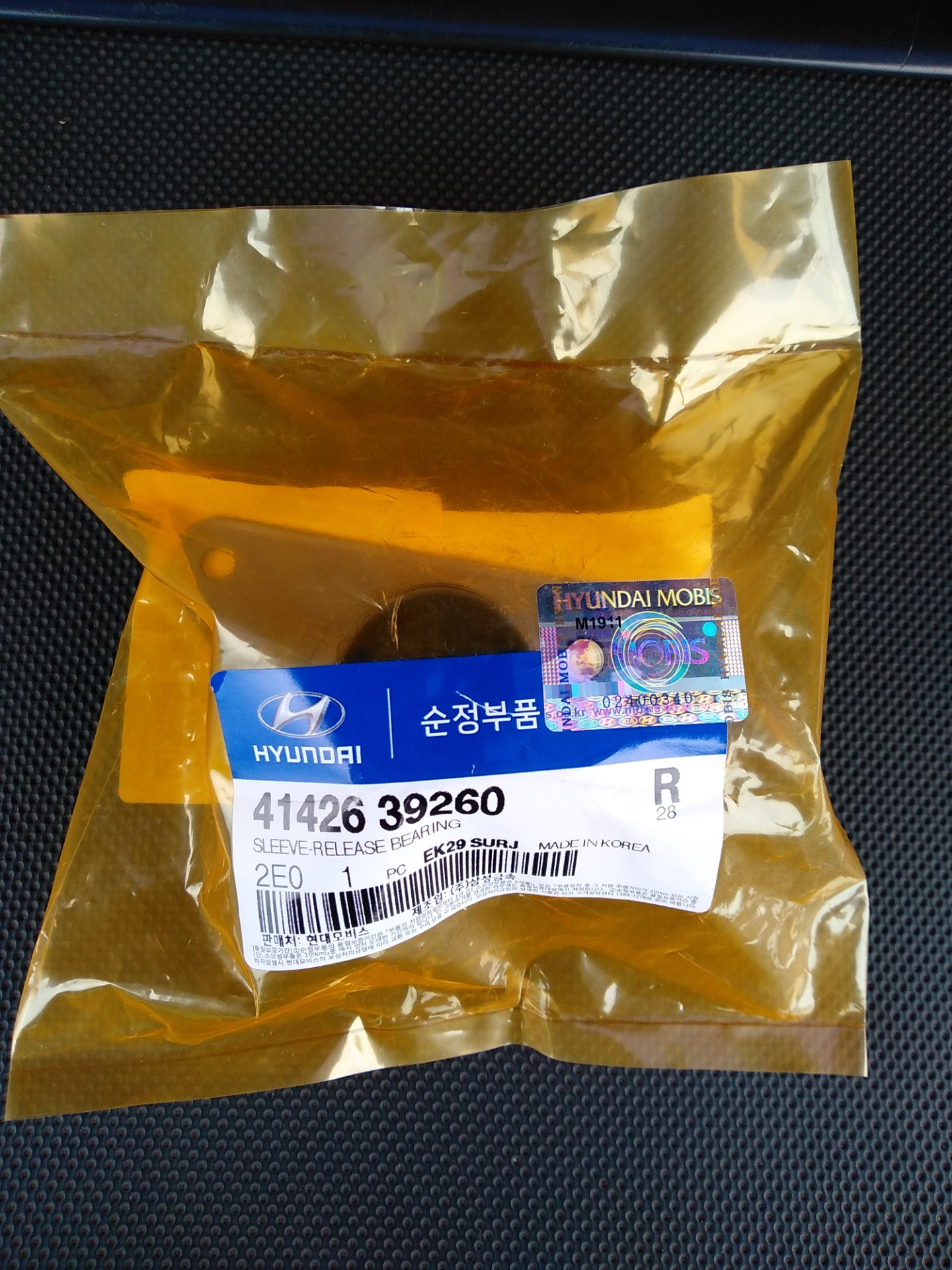 Запчасти для замены сцепления — Hyundai Tucson (JM), 2 л, 2008 года ...