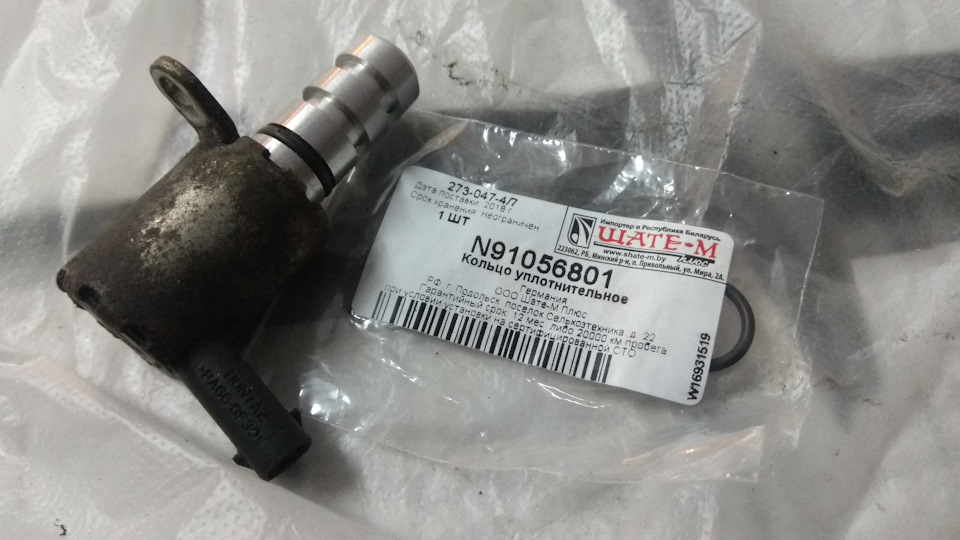 Замена колец по кругу — Audi A5 (1G), 2 л, 2010 года | расходники | DRIVE2