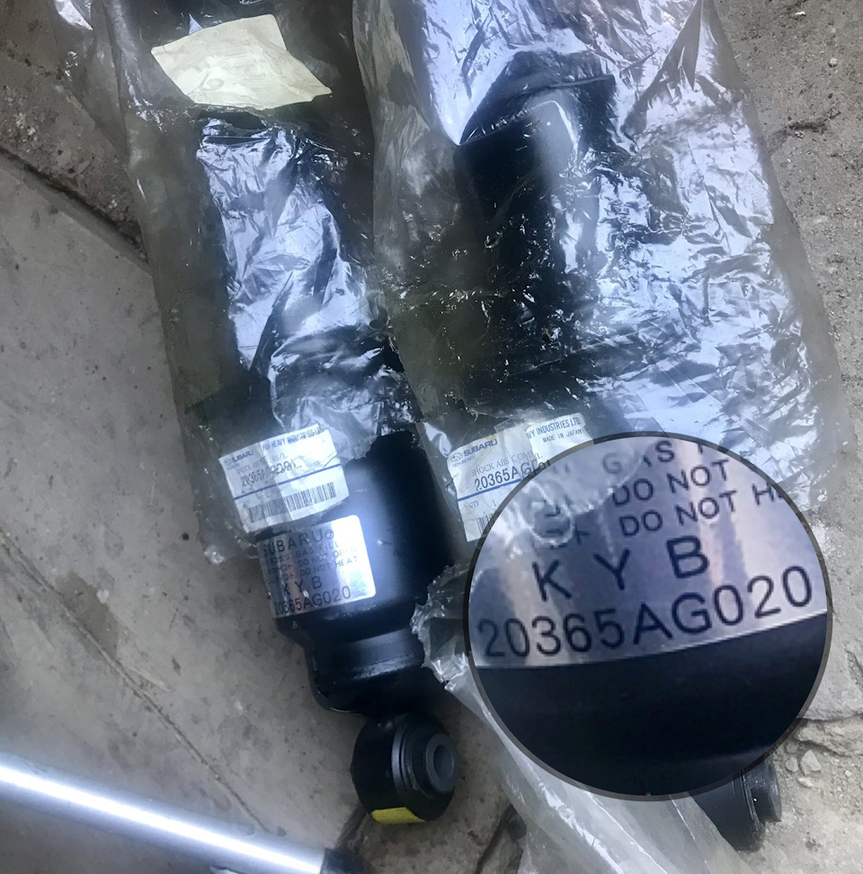 20365AG020 Амортизатор SUBARU | Запчасти на DRIVE2