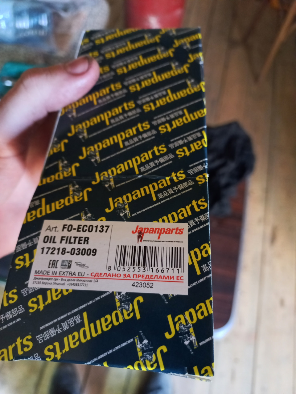 1721803009 Фильтр маслянный SSANG YONG | Запчасти на DRIVE2