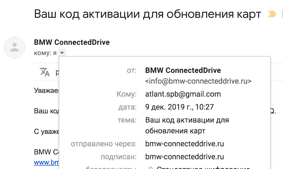 Наконец-то на BMW_Download_Manager вышло оф. обновление карт 2020-1 для ...