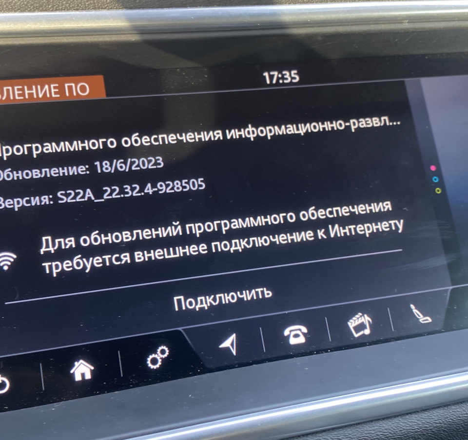 Приводим к идеалу: Личный опыт обновления InControl Touch Pro — Land ...