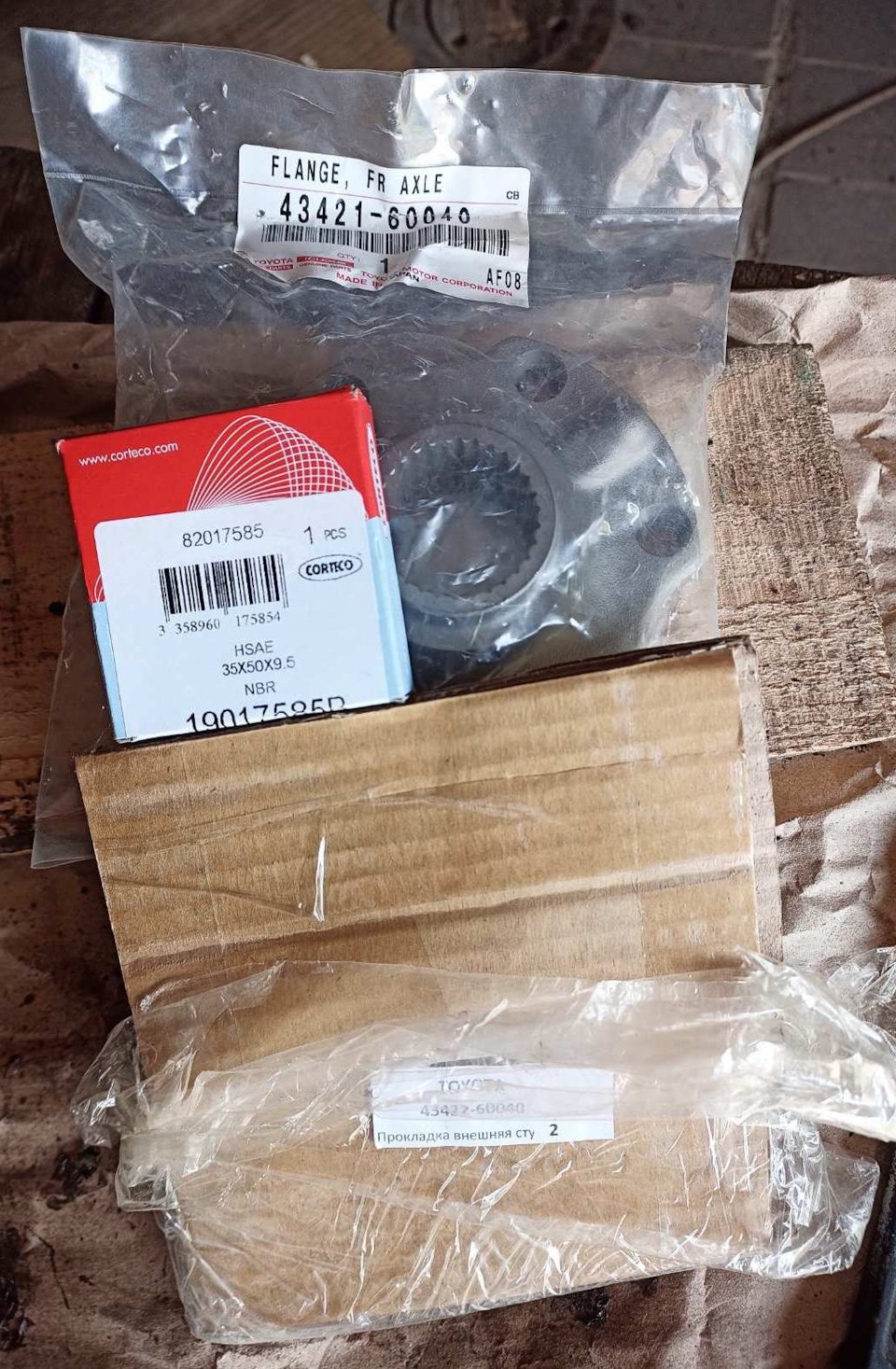 19017585B Уплотняющее кольцо, дифференциал CORTECO | Запчасти на DRIVE2