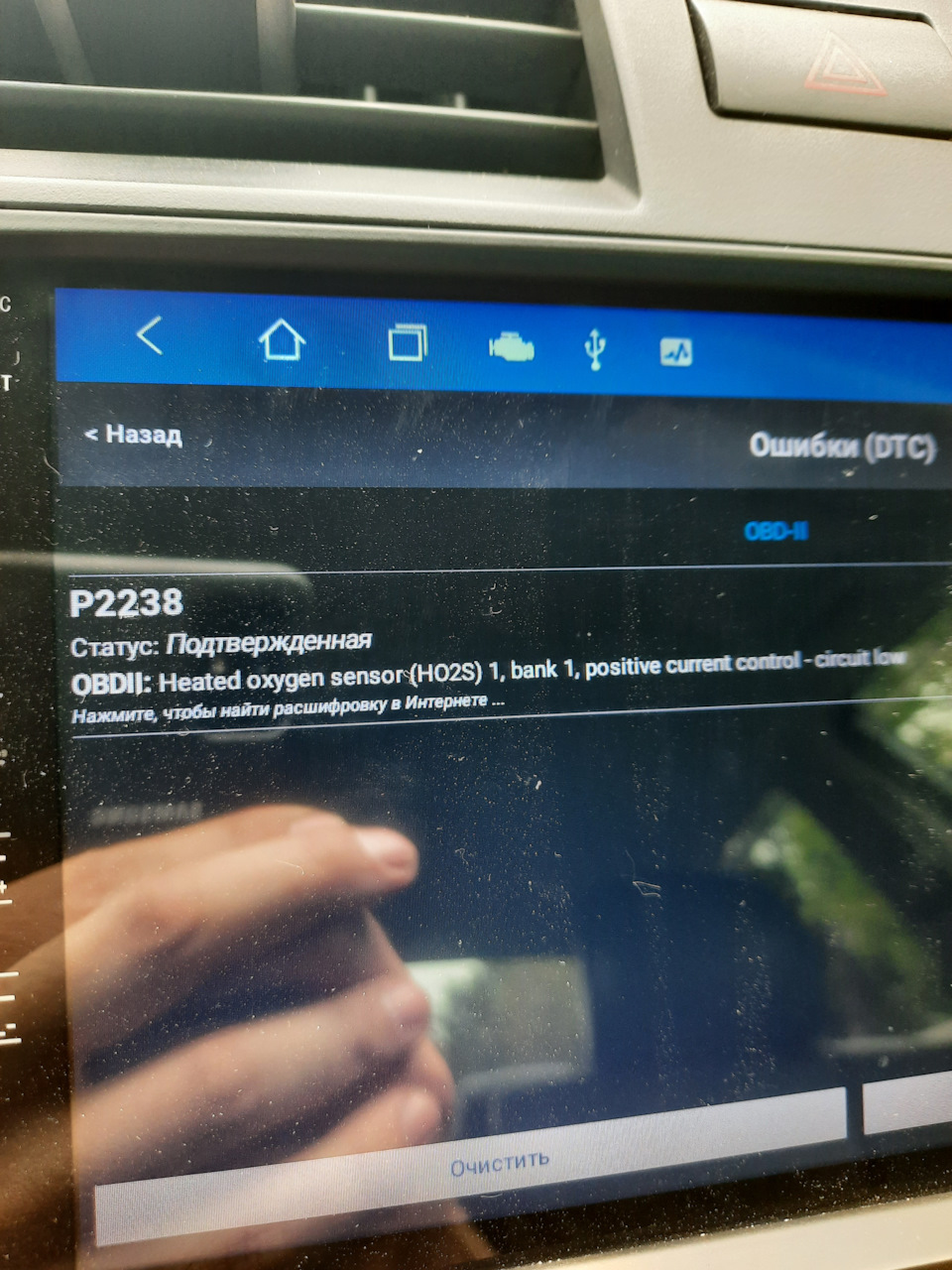 Опыт борьбы с CHECK P2238 и его победа — Toyota Camry (XV40), 3,5 л ...