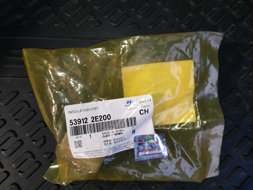 Крепление заднего редуктора — KIA Sorento (3G), 2,2 л, 2019 года ...