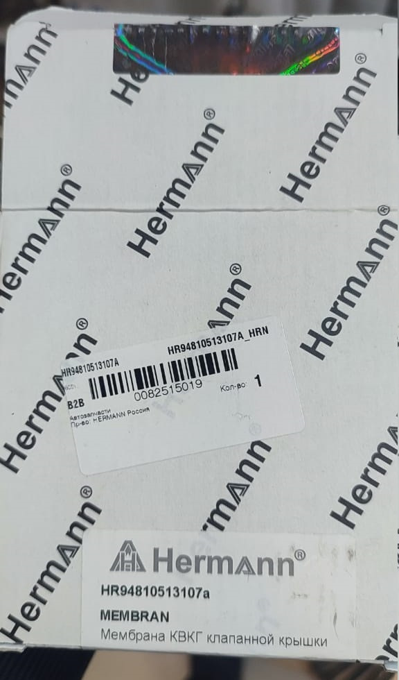 КВКГ (клапан вентиляции картерных газов) Cayen M48.50 — Porsche Cayenne ...