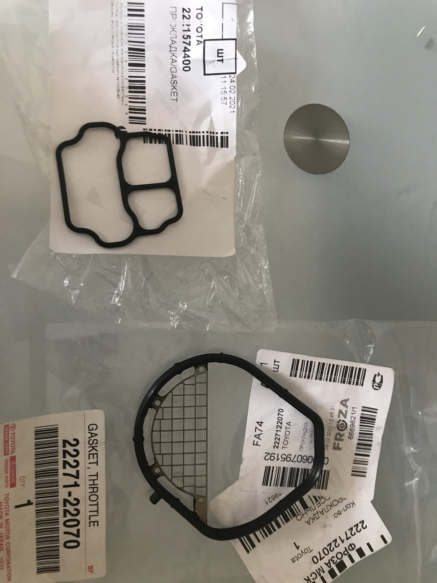 Замена сапуна, прокладок впускного / дросселя, катушки зажигания ...