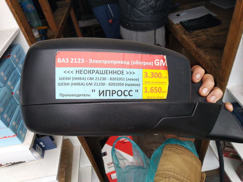 Любителям складывать зеркала — Chevrolet Niva (1G), 1,7 л, 2006 года ...