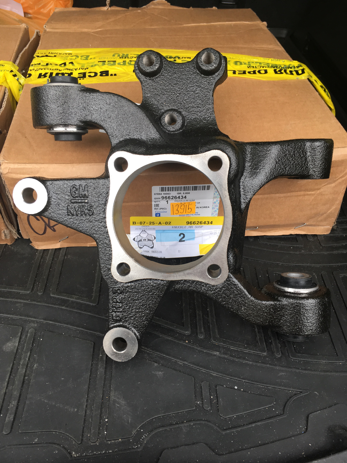 Задняя подвеска! — Opel Antara, 3 л, 2012 года | своими руками | DRIVE2