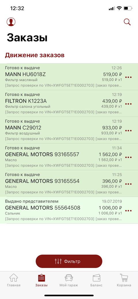 55564508 Сальник коленвала GM | Запчасти на DRIVE2