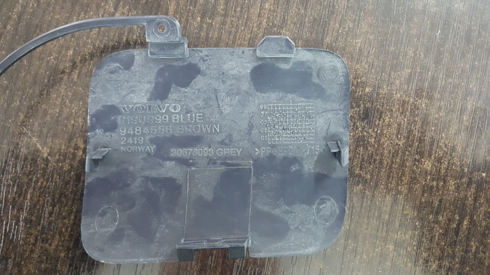 30678003 Защита заднего бампера PROTECTING PLATE Volvo | Запчасти на DRIVE2