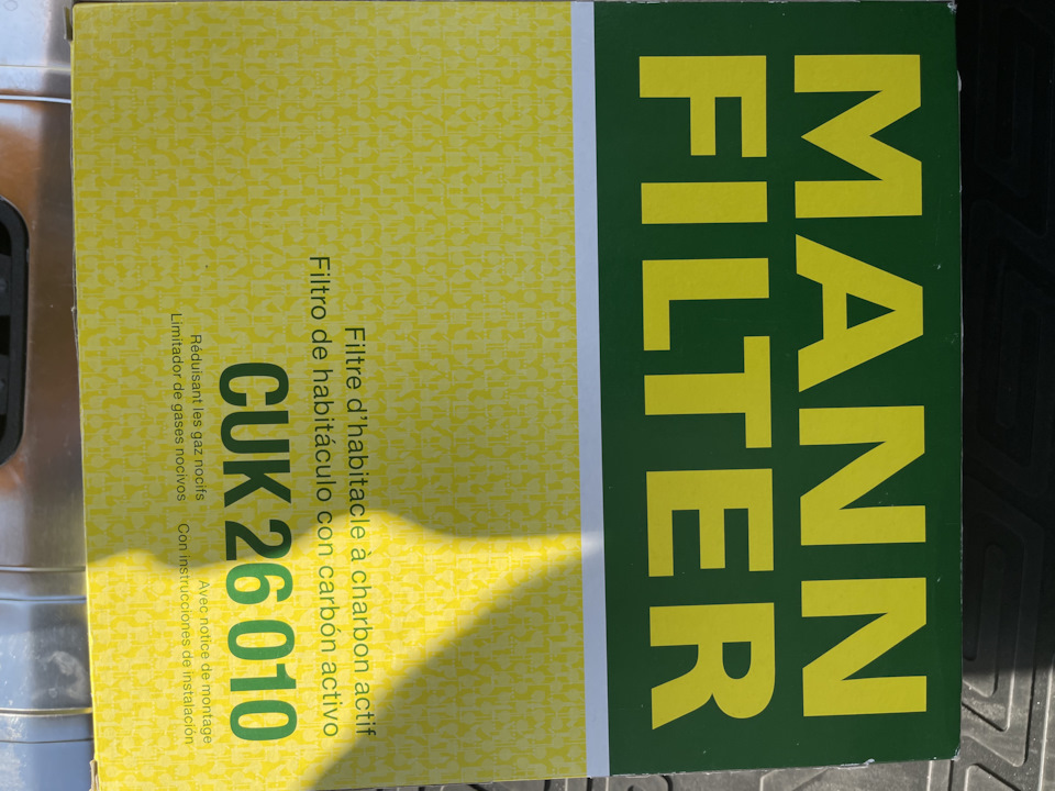 ТО-4 без лишнего… — Geely Tugella, 2 л, 2021 года | плановое ТО | DRIVE2