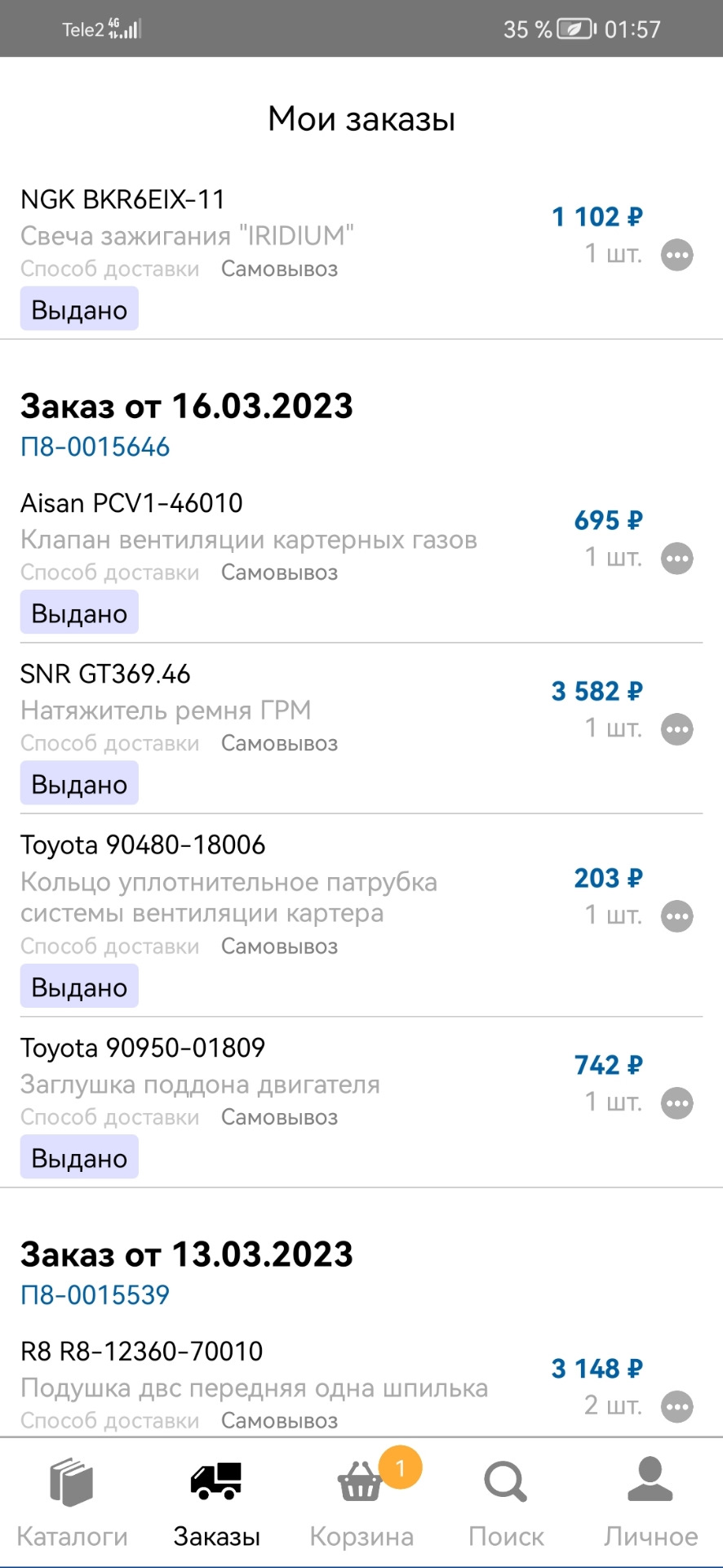 Внеплановый ремонт🦧 — Toyota Cresta (90), 2,5 л, 1993 года | поломка ...