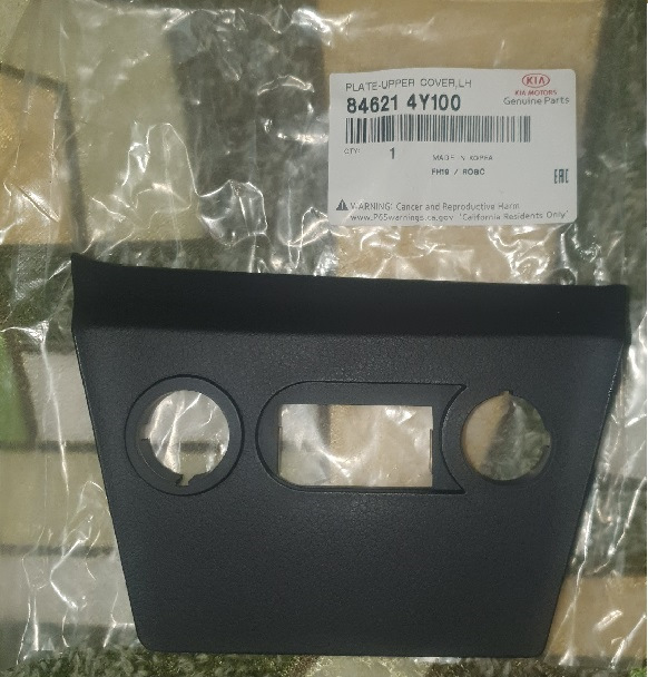 846214Y100 ЧАСТИ КУЗОВА ПРОЧИЕ, ДЛЯ ЛЕГКОВЫХ АВТОМОБИЛЕЙ, НОВЫЕ (НЕ Б/У ...