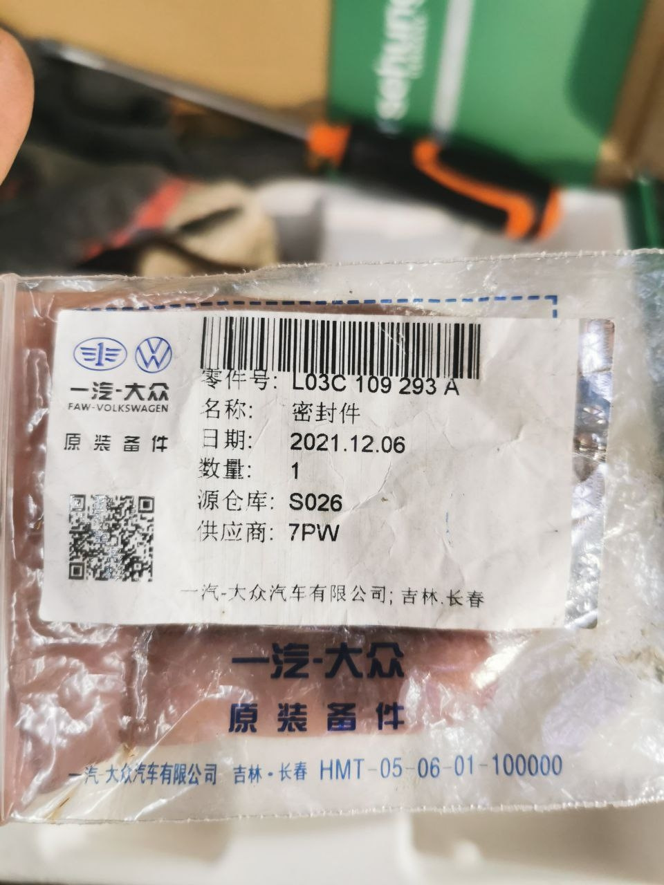 Замена цепи на 360 000 км — Volkswagen Polo Sedan, 1,6 л, 2011 года ...