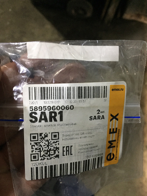 5895960060 Отбойник крышки подлокотника TOYOTA LEXUS | Запчасти на DRIVE2