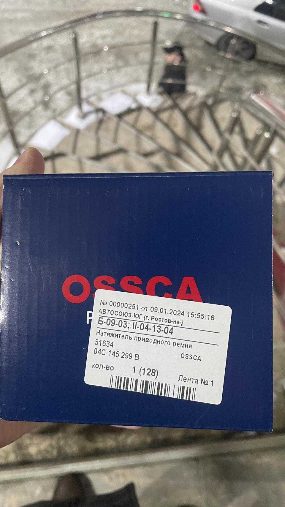 04C145299B Демпфер устр. натяжения ремня VAG | Запчасти на DRIVE2