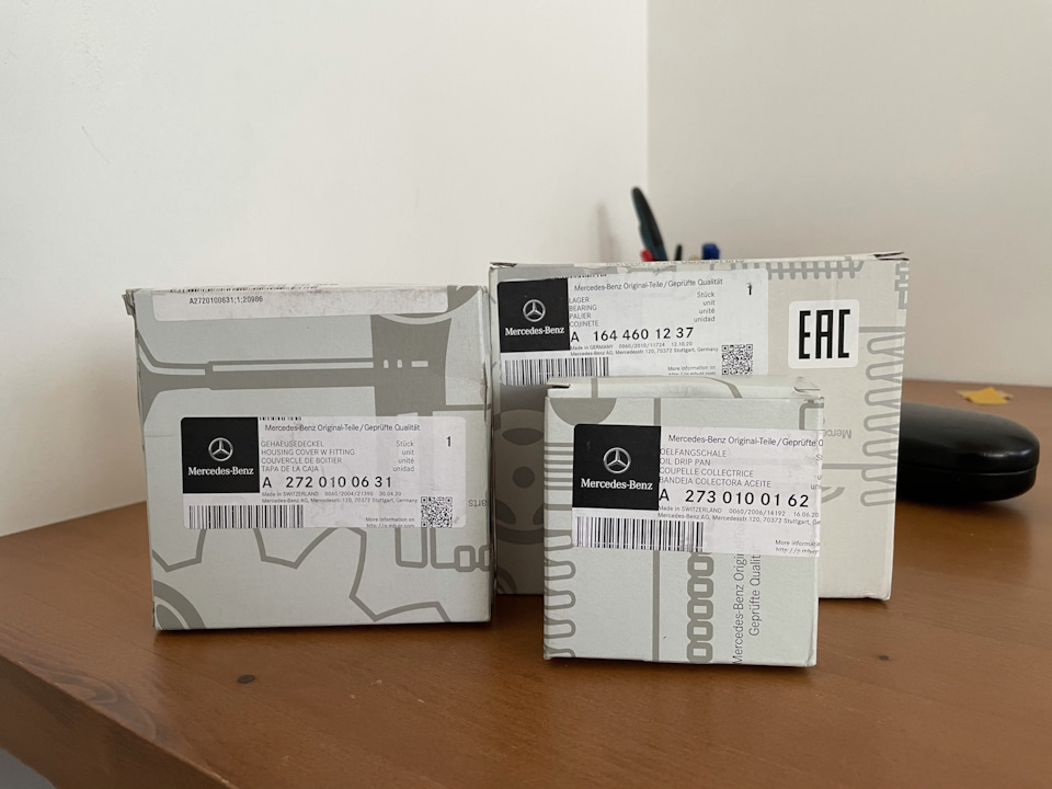 A1644601237 Опора вала рулевой колонки. MERCEDES | Запчасти на DRIVE2