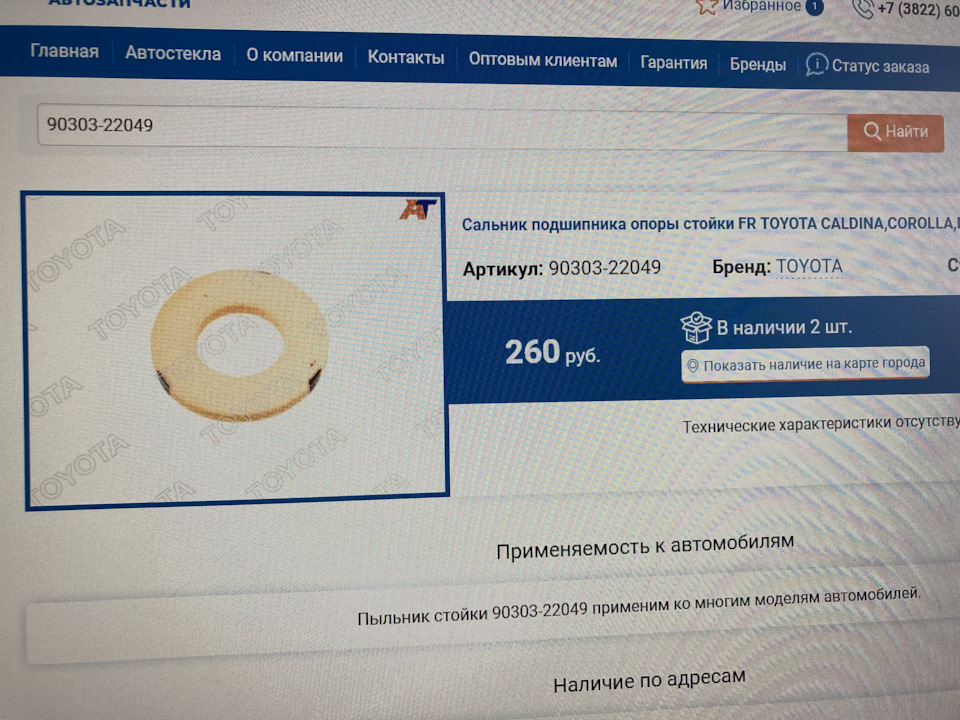 Замена задних амортизаторов — Toyota Corona (T190), 1,8 л, 1995 года ...