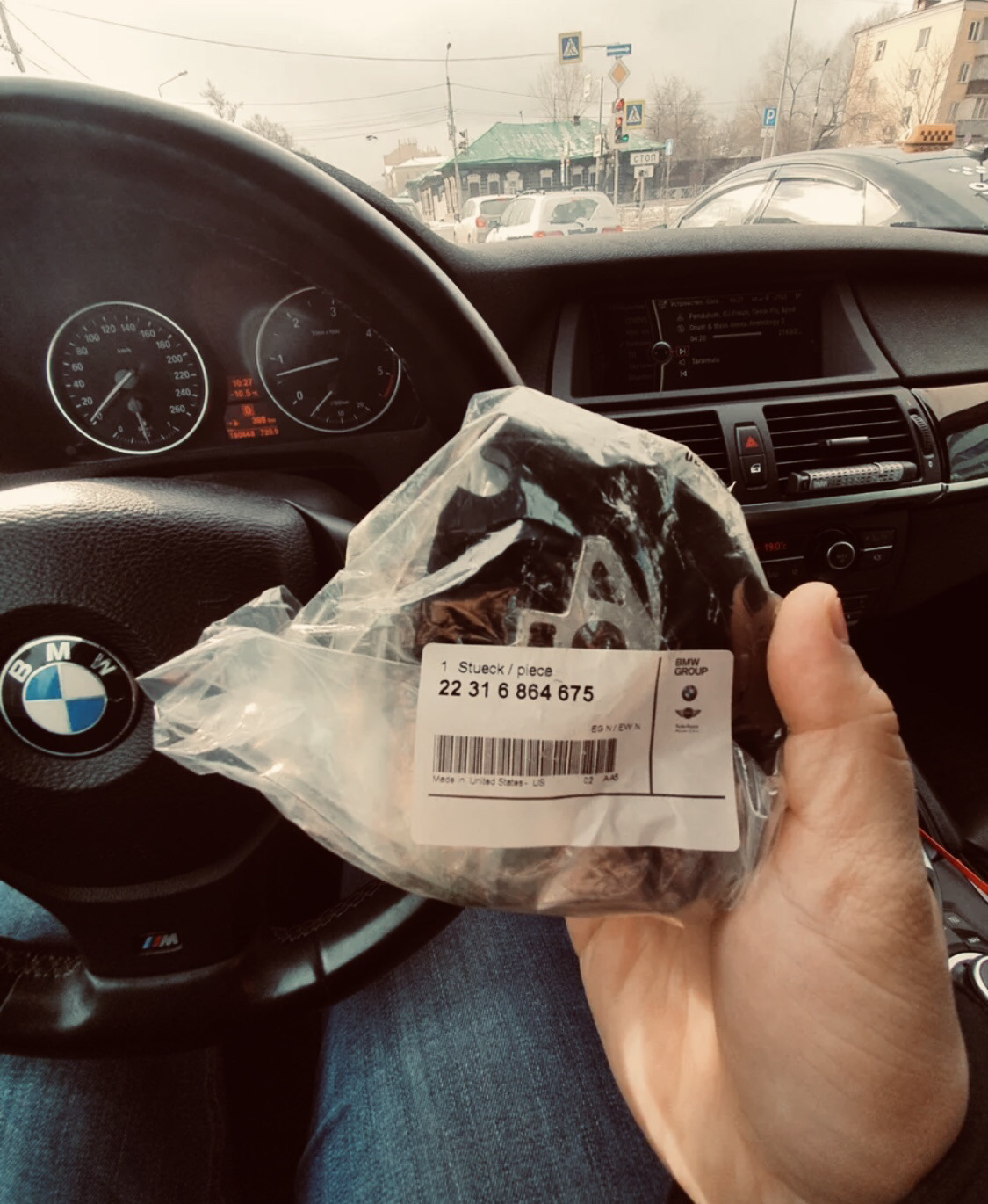 Замена опоры КПП х5 е70 — BMW X5 (E70), 3 л, 2008 года | визит на ...