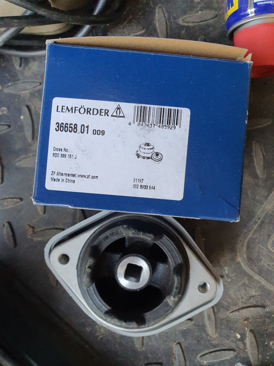 8D0399151J Сайлентблок VAG | Запчасти на DRIVE2