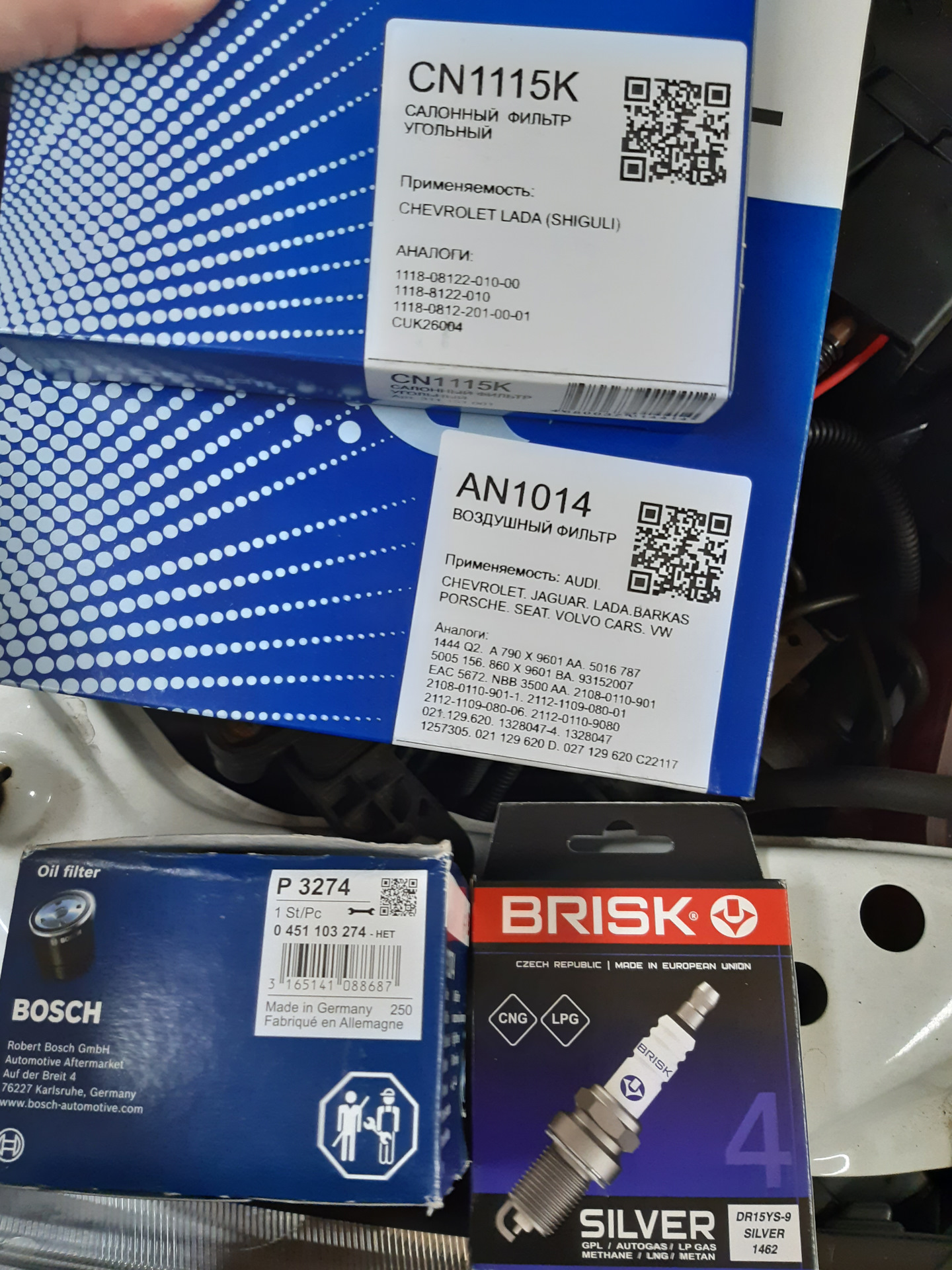 Т.О.шка — Lada Калина 2 хэтчбек, 1,6 л, 2017 года | плановое ТО | DRIVE2