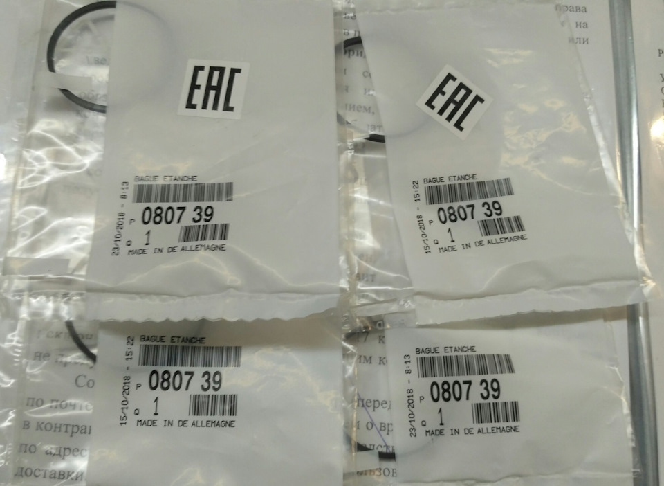 080739 Сальник распредвала Peugeot Citroen | Запчасти на DRIVE2