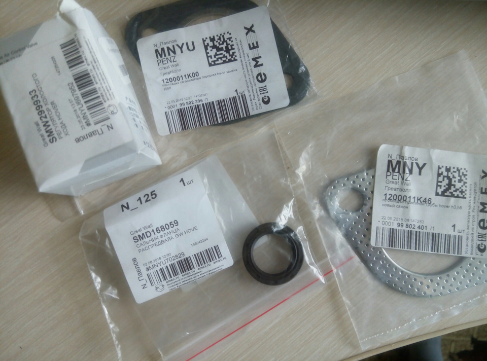 Подлатали Ховрюшкина — Great Wall Hover, 2,4 л., 2008 года | визит на ...