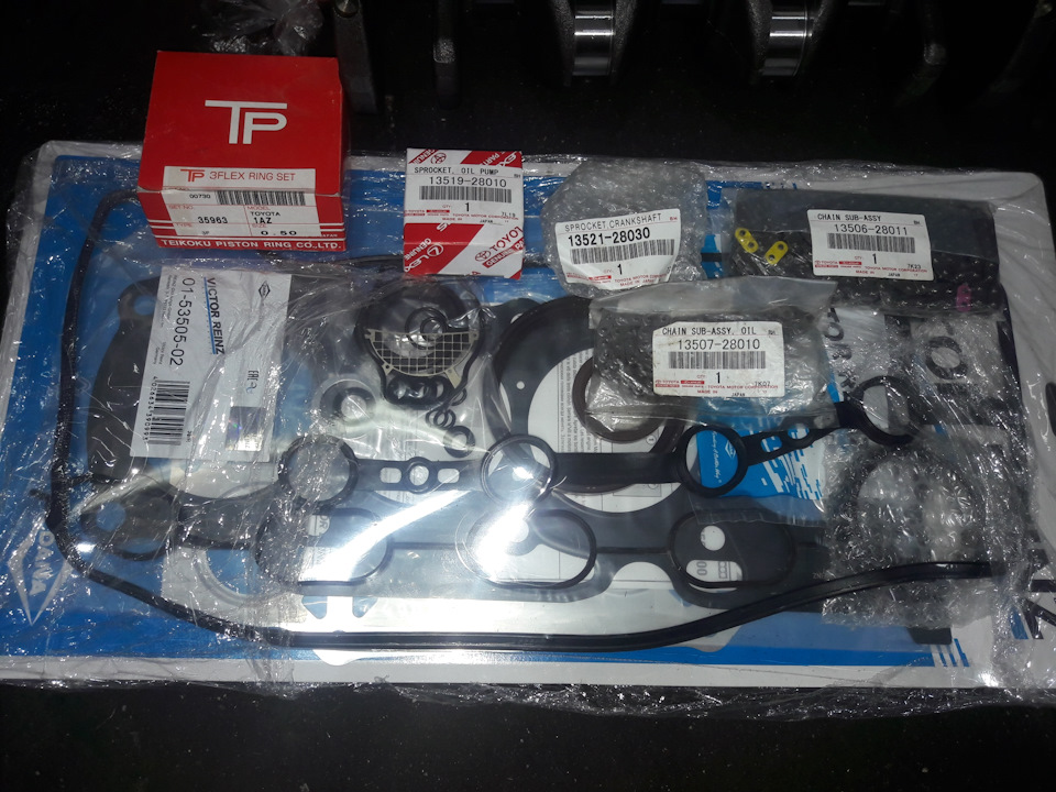 1350728010 Цепь грм TOYOTA LEXUS | Запчасти на DRIVE2