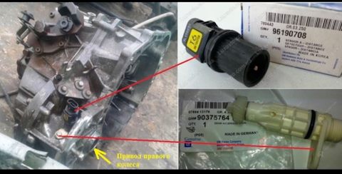 96190708 Датчик скорости / Chevrolet 97~ GM | Запчасти на DRIVE2