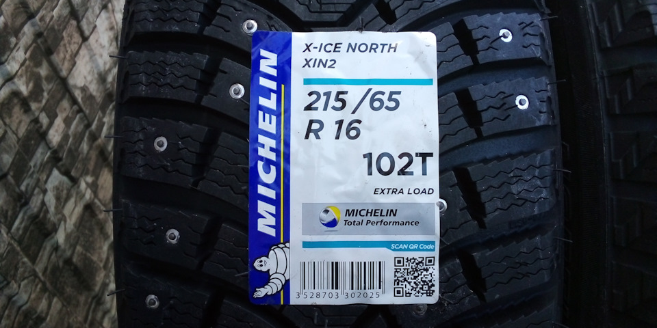 Зимние шины. MICHELIN X-ICE NORTH XIN 2 — Renault Kaptur (2016), 1,6 л ...