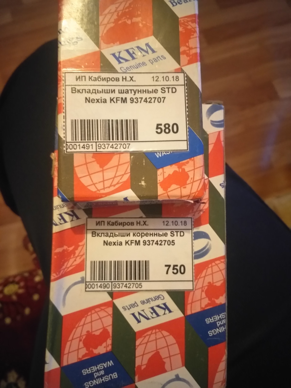 93742705 Вкладыши коренные GM | Запчасти на DRIVE2