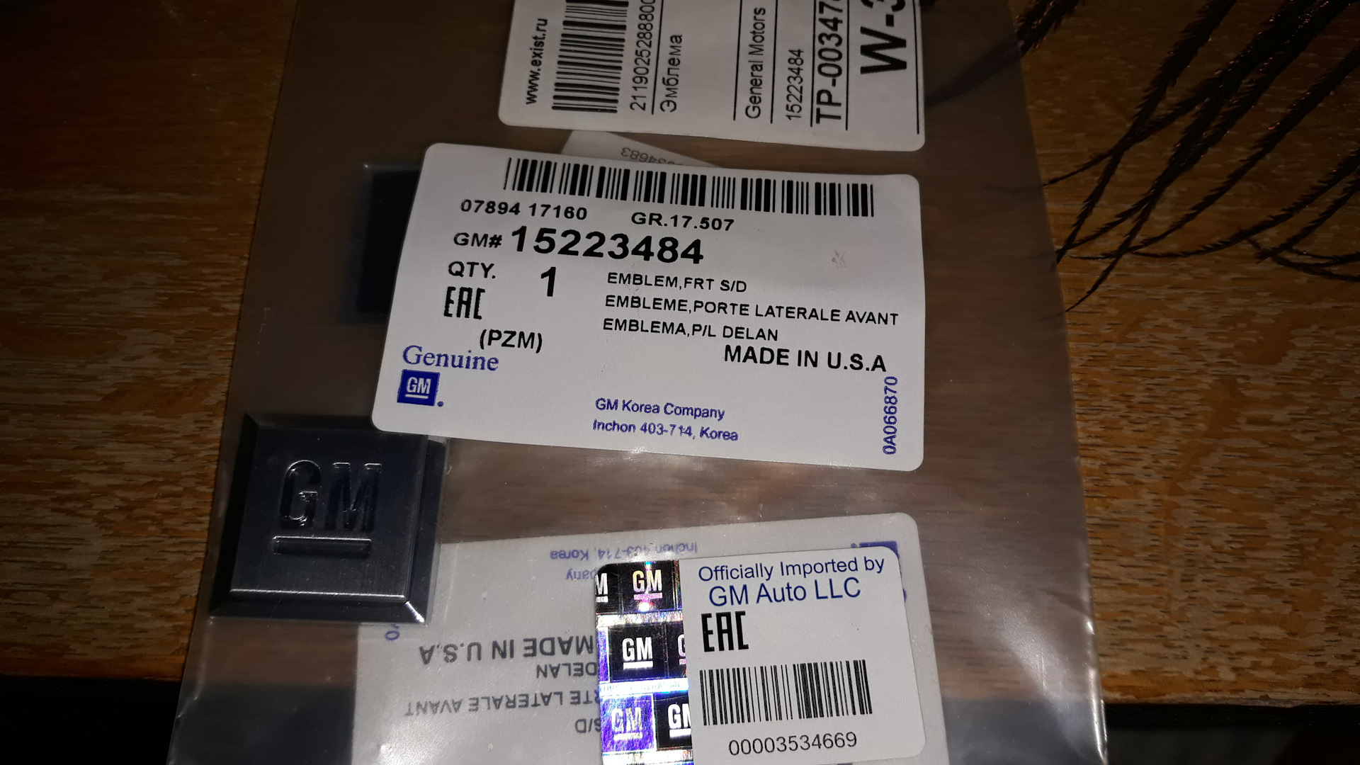 Тоже самое место, прошел ровно год. — Opel Antara, 3,2 л, 2008 года ...