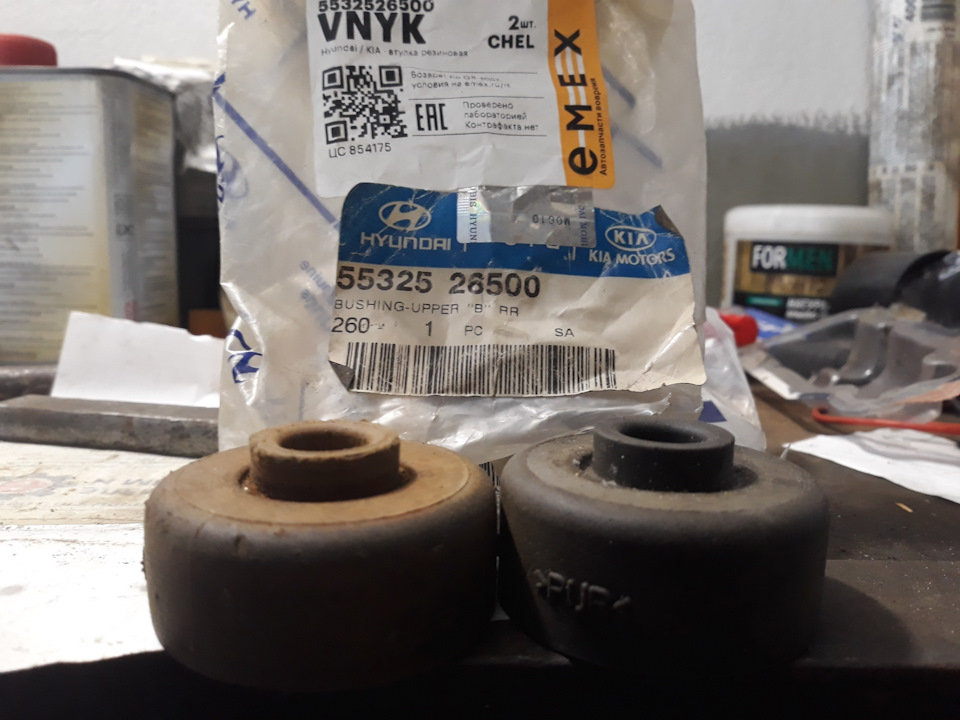 Замена верхних втулок задних аммортизаторов — Hyundai Santa Fe (1G), 2 ...