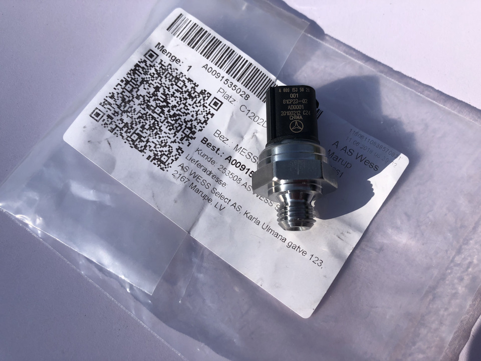 A0091535028 Датчик давления коллектора впускного Mercedes | Запчасти на ...