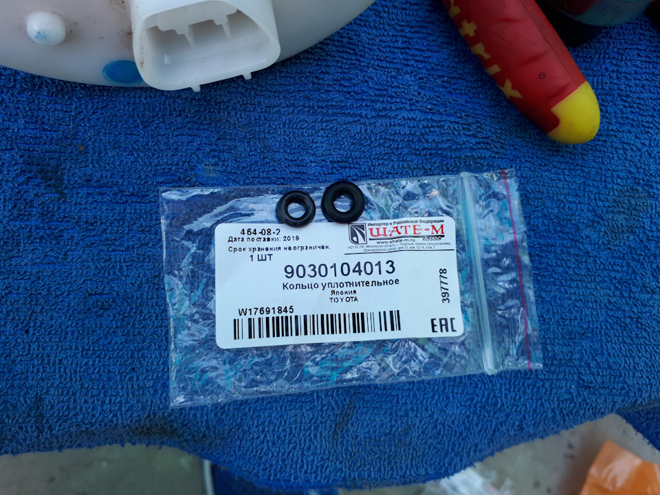 Замена топливного фильтра, чистка дроссельной заслонки — Toyota Camry ...