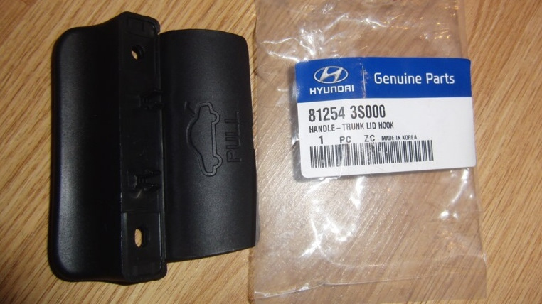 Ручка закрытия багажника — Omoda S5 GT, 1,6 л, 2023 года | тюнинг | DRIVE2