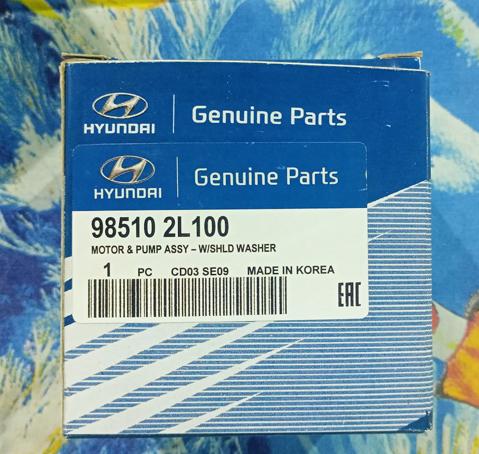 985102L100 НАСОС СТЕКЛООМЫВАТЕЛЯ KIA HYUNDAI | Запчасти на DRIVE2