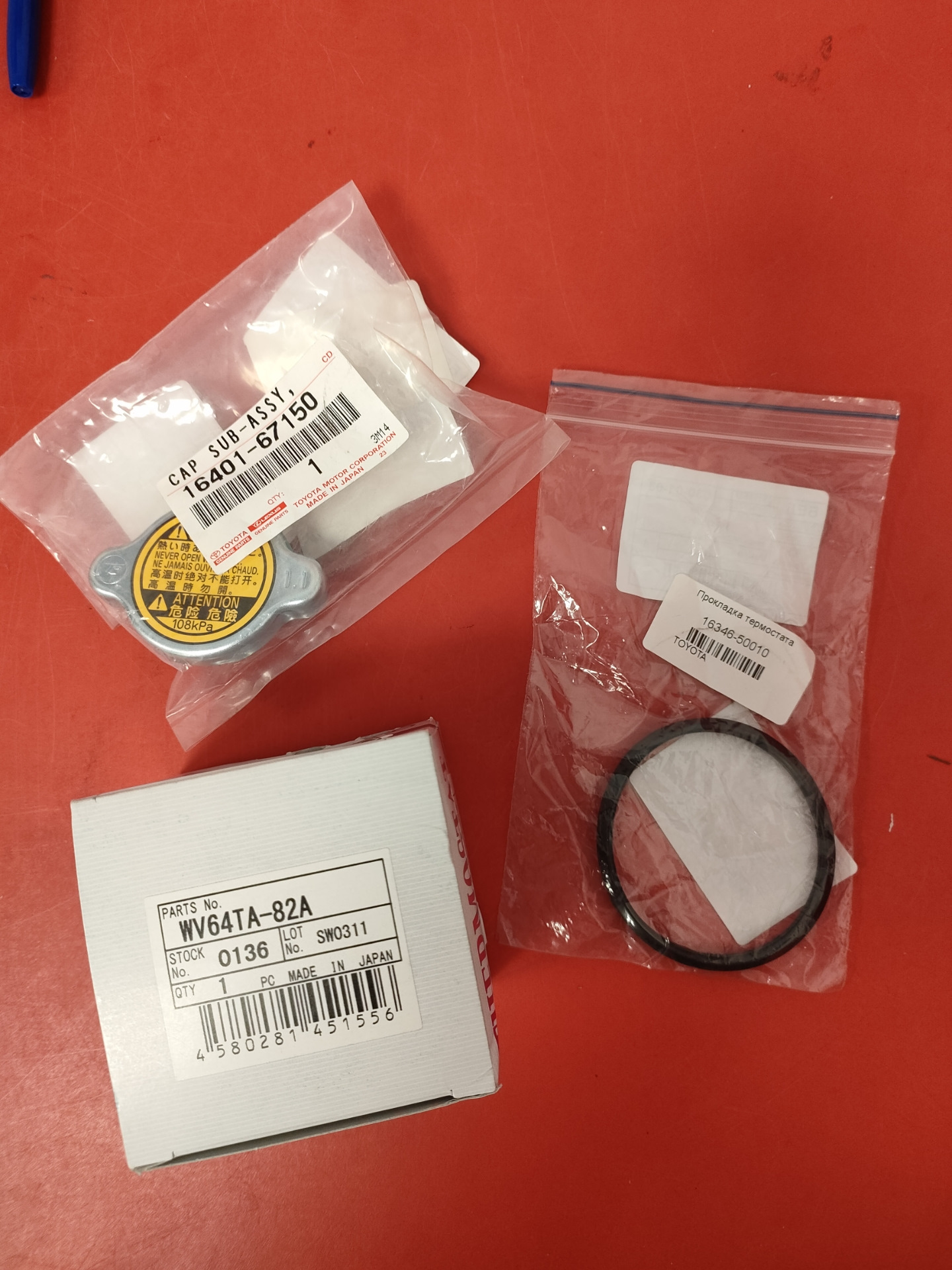 Термостат и крышка ОЖ — Toyota Land Cruiser 100, 4,7 л, 2006 года ...