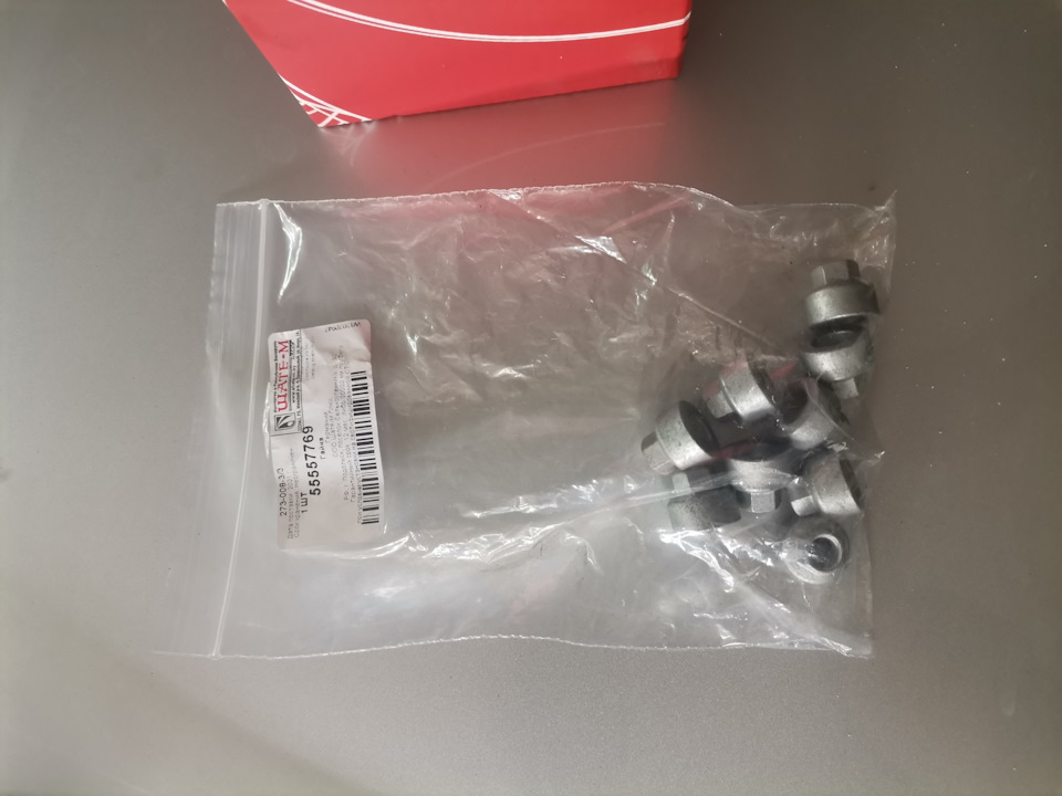 55557769 Гайка М8 GM | Запчасти на DRIVE2