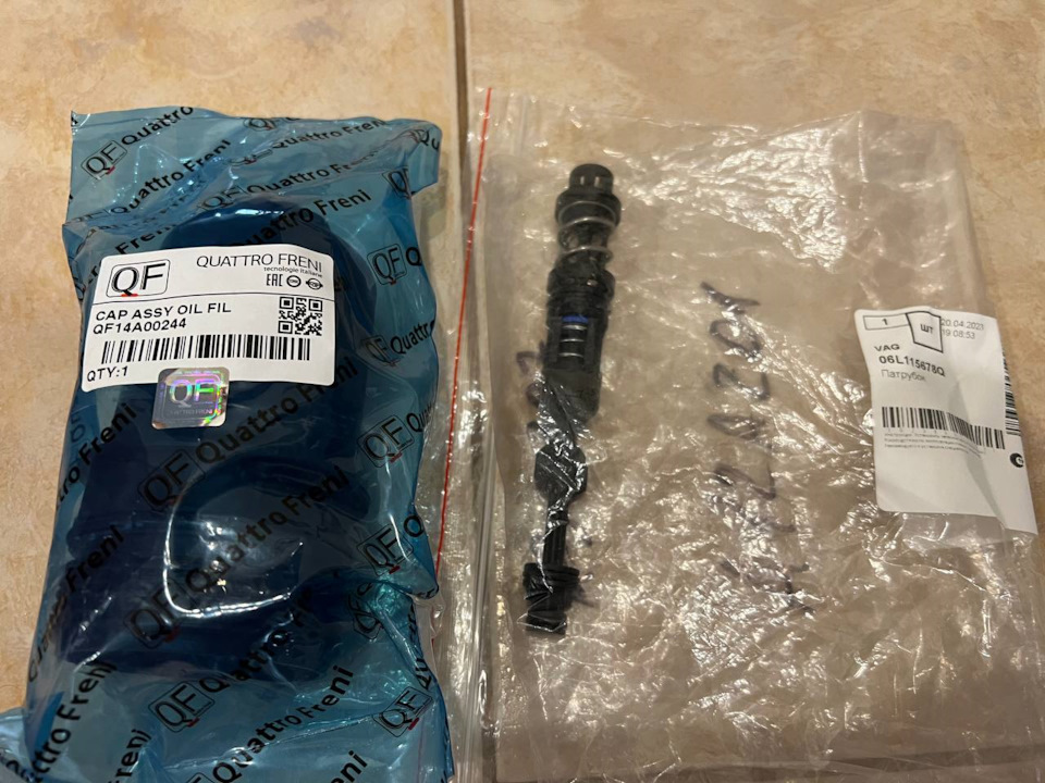 06L115678Q Патрубок масляного фильтра VAG | Запчасти на DRIVE2