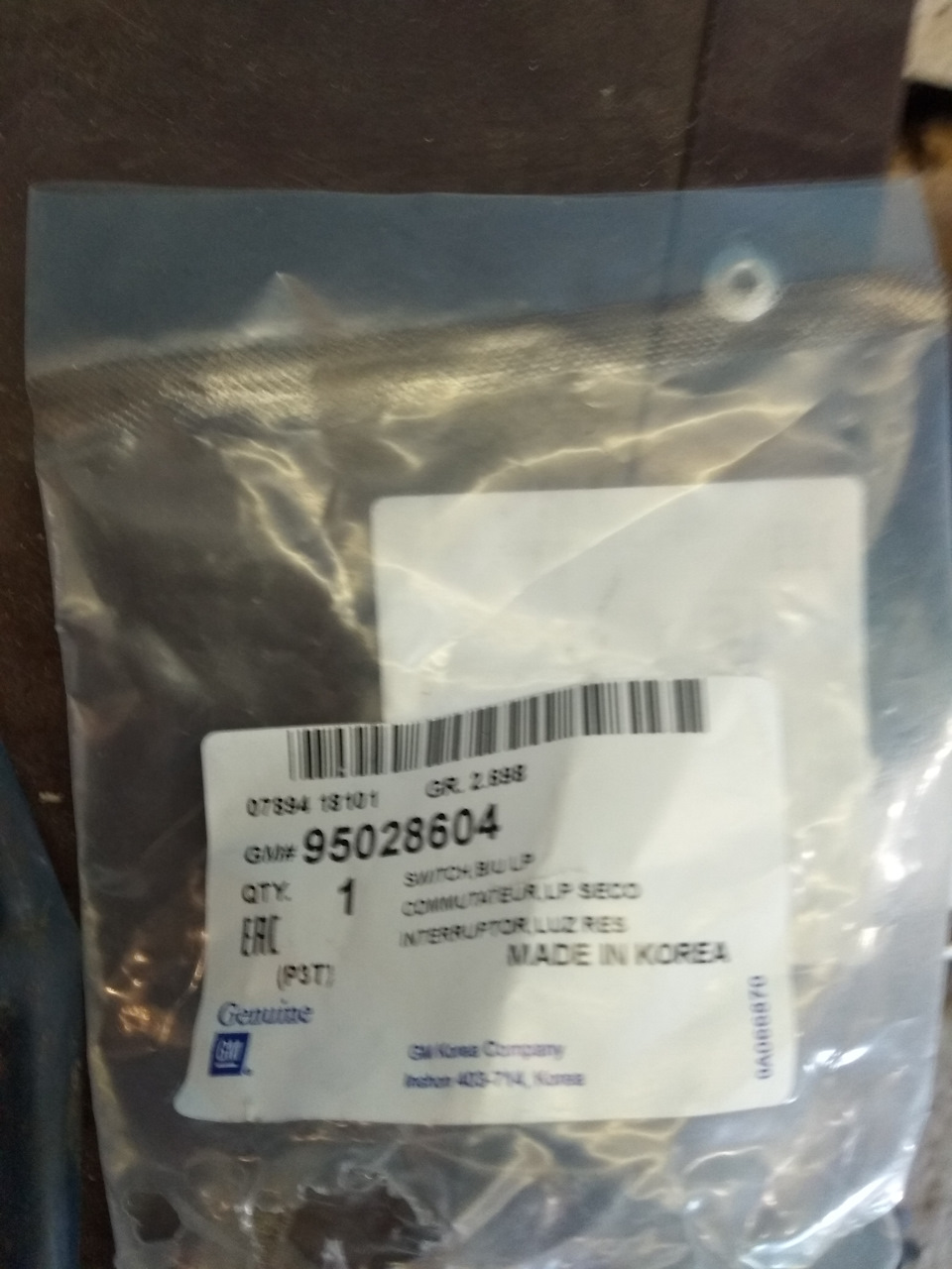 95028604 ДАТЧИК -Выключатель света заднего хода CHEVROLET CAPTIVA 2.4 ...