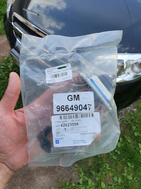 96649047 Ограничитель открывания передней правой двери / Chevrolet Aveo ...