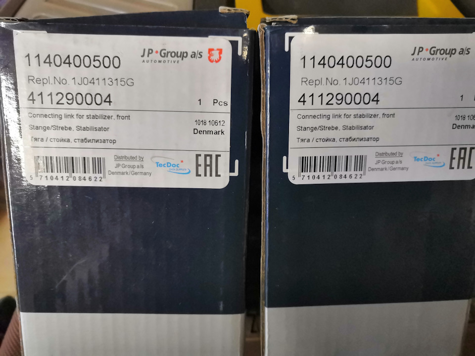 Замена стоек и втулок стабилизатора — Volkswagen Golf Mk4, 1,4 л, 2003 ...