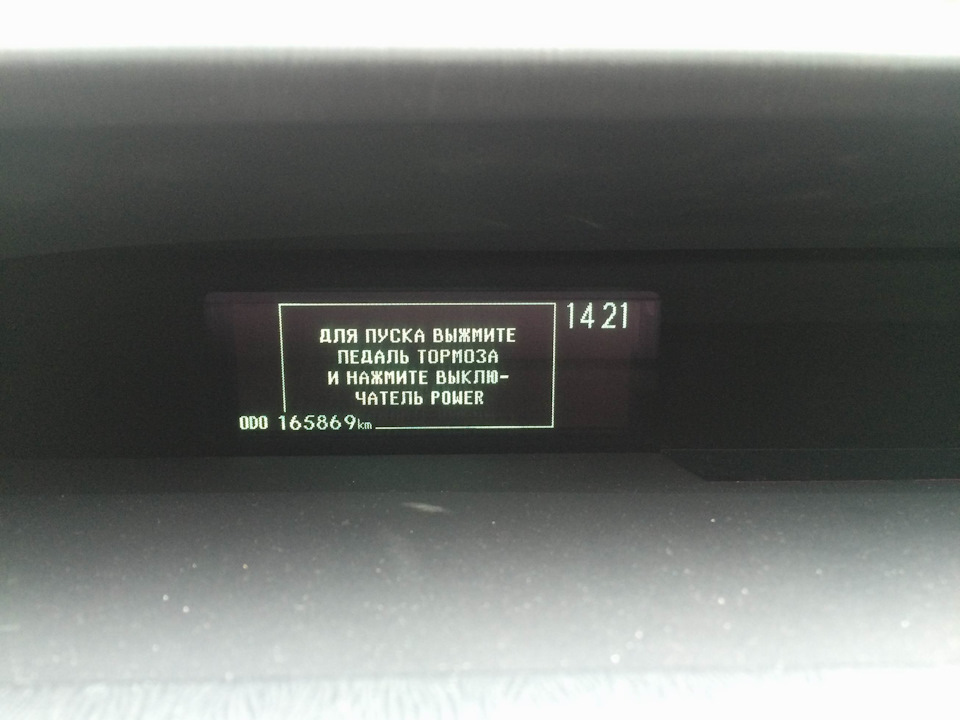 4450A173 Насос гидроусилителя Mitsubishi | Запчасти на DRIVE2