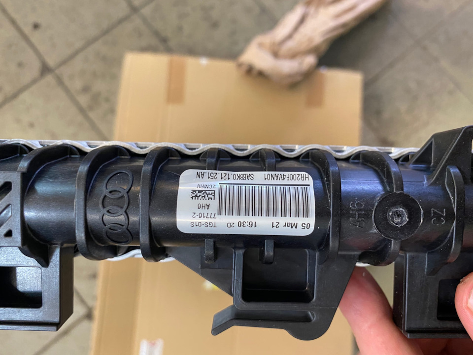 8K0121251AN Радиатор охлаждения двигателя VAG | Запчасти на DRIVE2