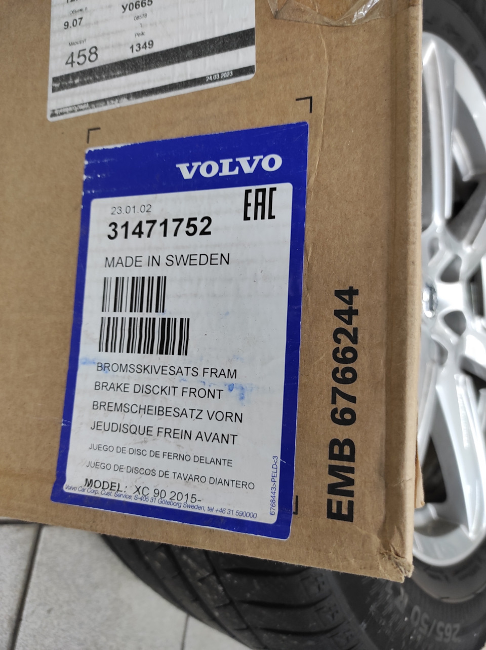 Проехал 💯 тысяч — Volvo XC90 (2G), 2 л, 2019 года | визит на сервис ...