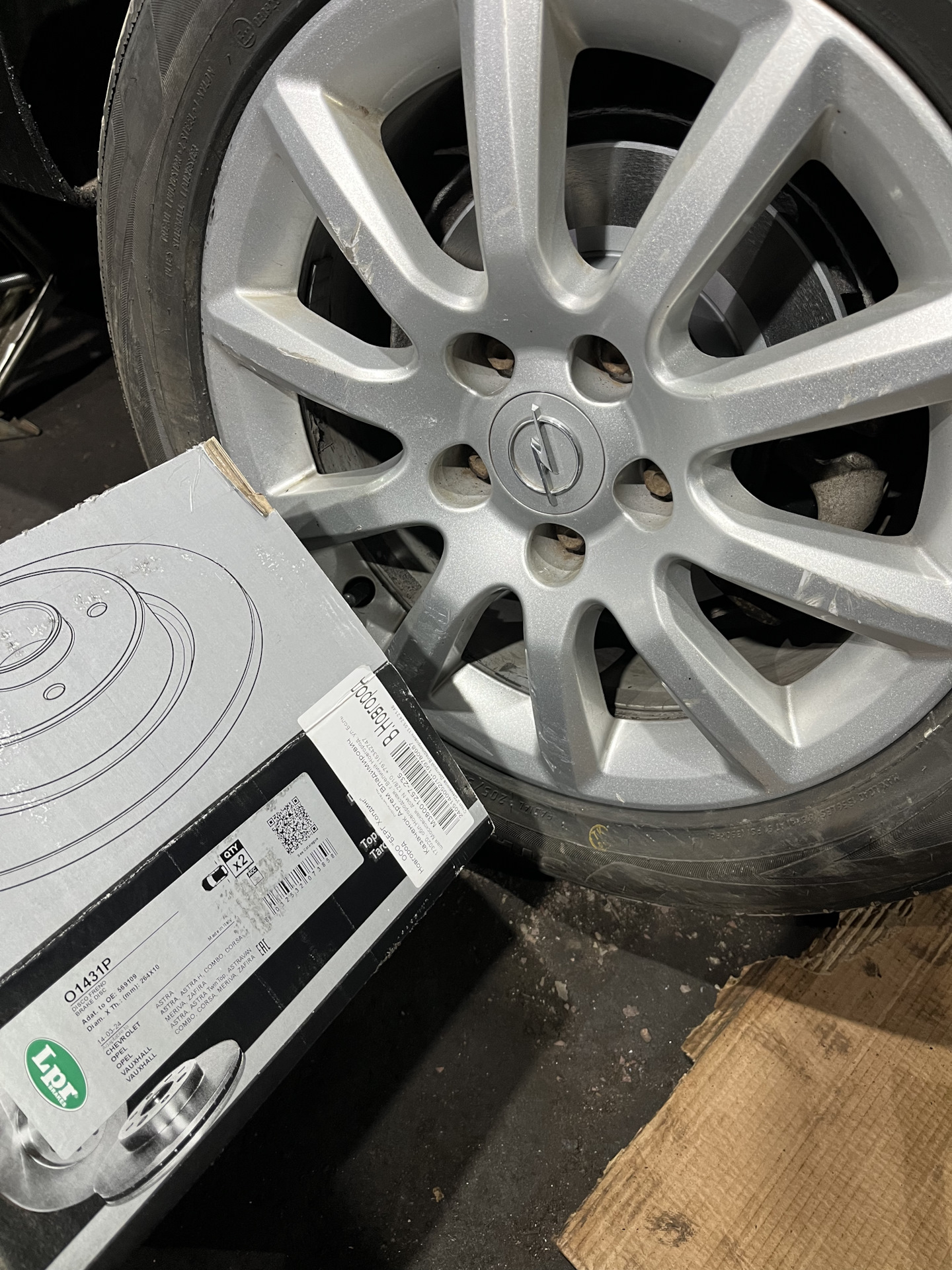 Тормоза задние — Opel Astra H, 1,8 л, 2013 года | своими руками | DRIVE2