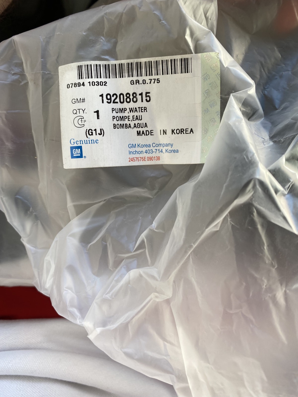 19208815 Помпа GM | Запчасти на DRIVE2